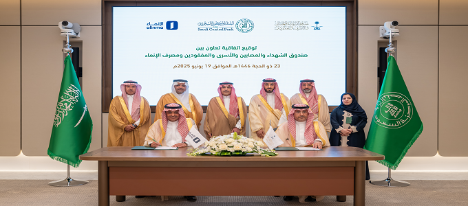 البنك المركزي السعودي